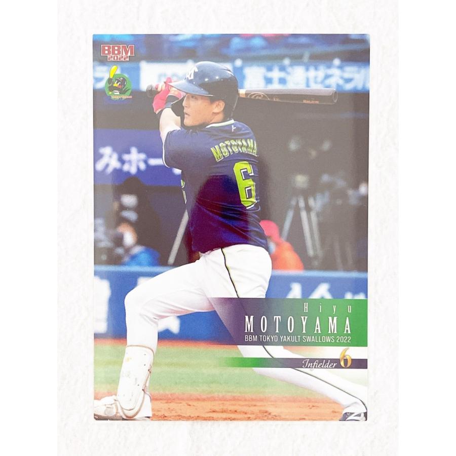 BBM2022 東京ヤクルトスワローズ レギュラーカード S45 元山飛優 ☆ : bbm-2022-ts-s45 : Nikotto Yahoo!ショップ - 通販 - Yahoo!ショッピング