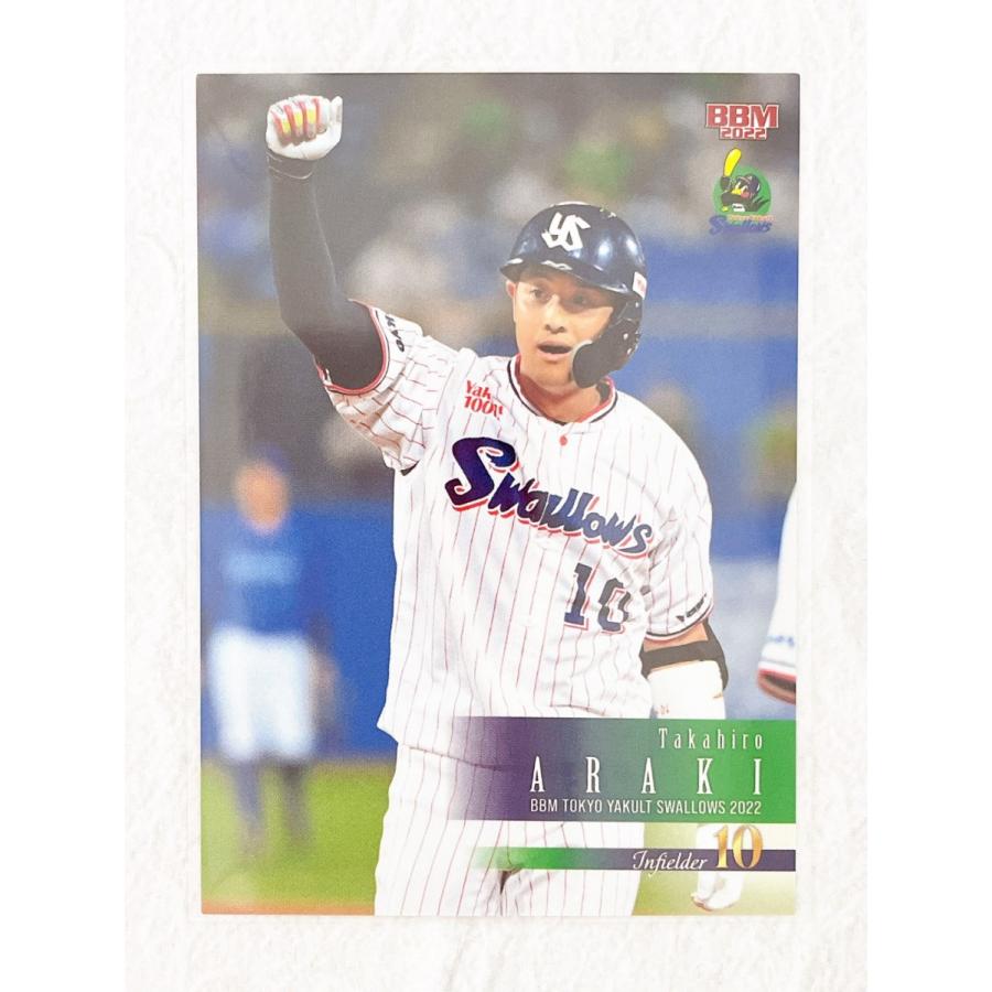 BBM2022 東京ヤクルトスワローズ レギュラーカード S47 荒木貴裕 : Nikotto Yahoo!ショップ - 通販 - Yahoo!ショッピング