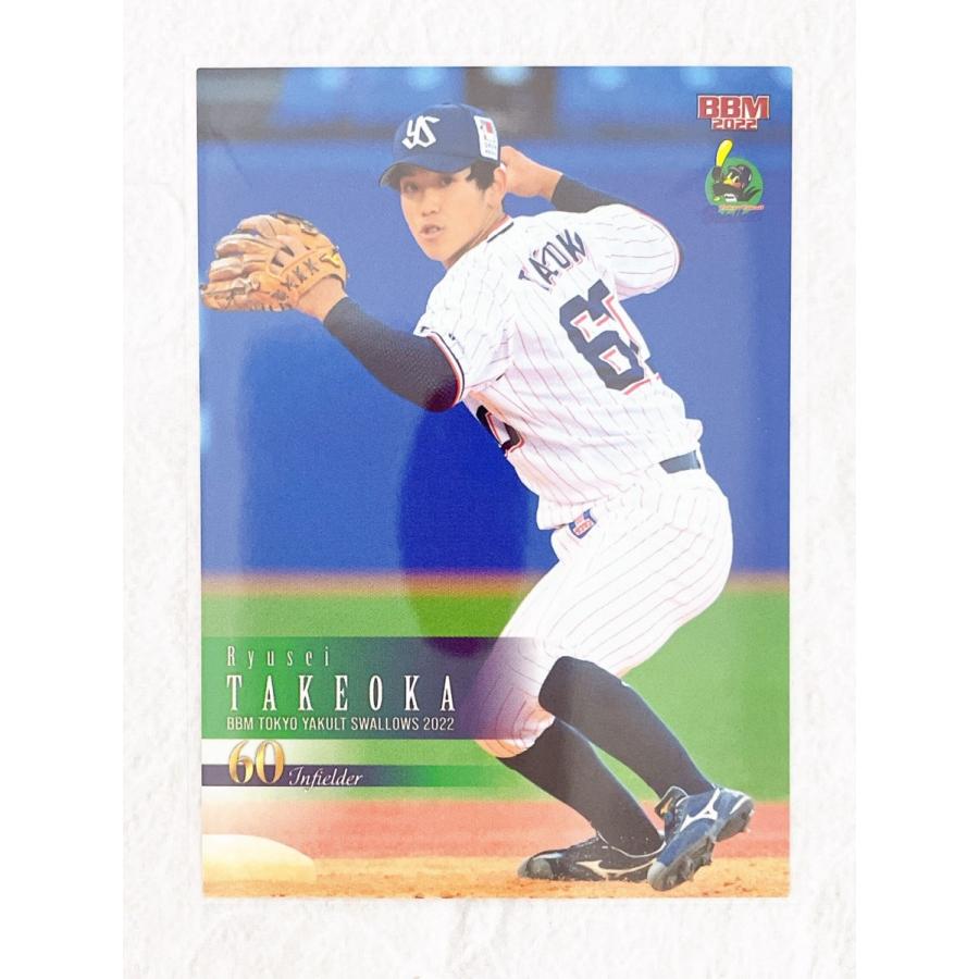BBM2022 東京ヤクルトスワローズ レギュラーカード S54 武岡龍世 ☆ :bbm-2022-ts-S54:Nikotto Yahoo!ショップ - 通販 - Yahoo!ショッピング