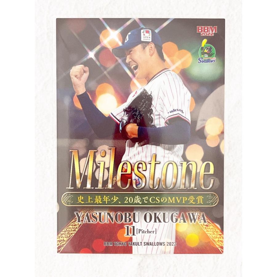 BBM2022 東京ヤクルトスワローズ レギュラーカード S68 Milestone 奥川恭伸 ☆ : bbm-2022-ts-s68 : Nikotto Yahoo!ショップ - 通販 ...