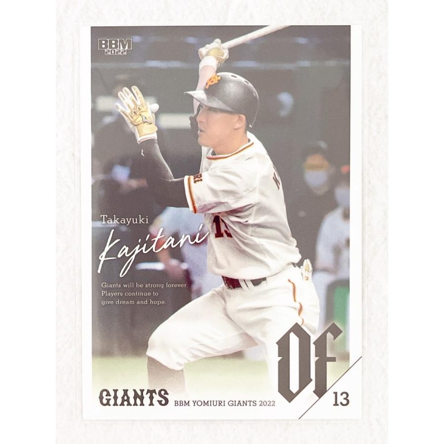 BBM2022 読売ジャイアンツ レギュラーカード G60 梶谷隆幸 ☆ :bbm-2022-yg-60:Nikotto Yahoo!ショップ - 通販 - Yahoo!ショッピング