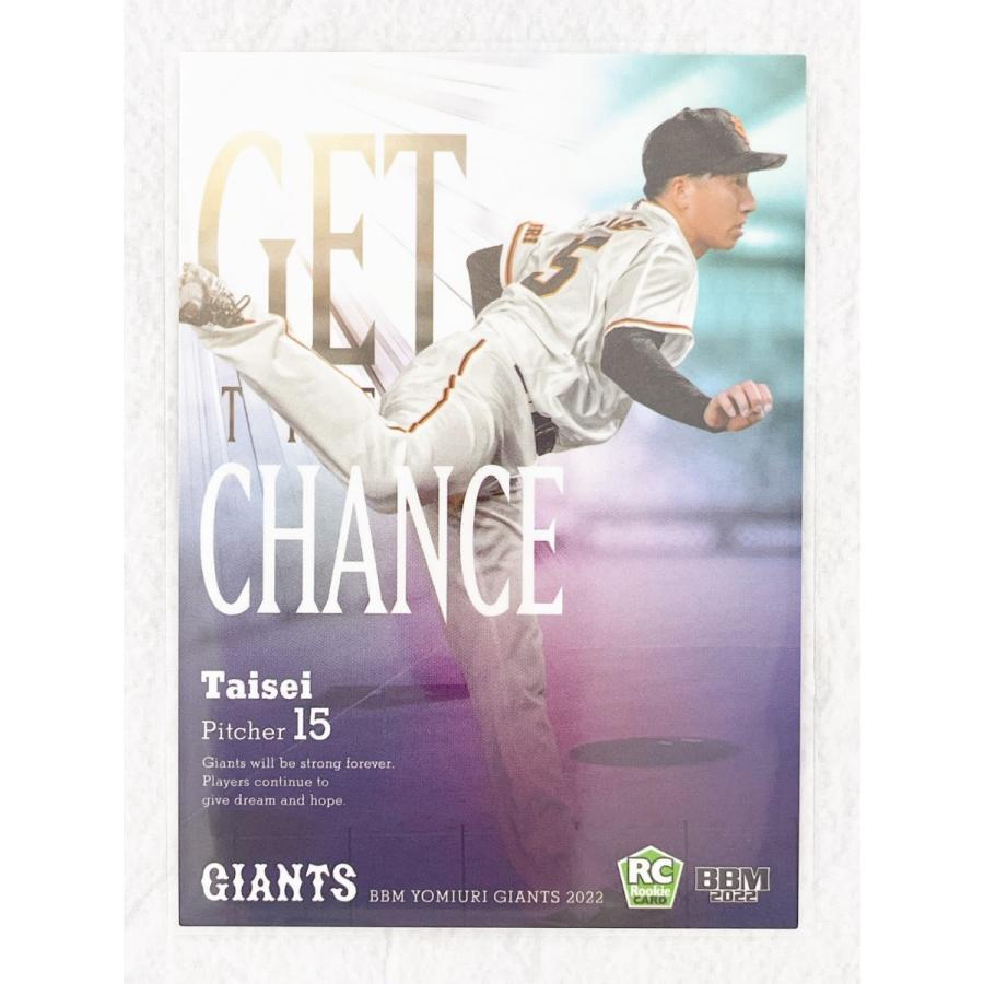 BBM2022 読売ジャイアンツ レギュラーカード G75 GET THE CHANCE 大勢 ルーキーカード : Nikotto Yahoo!ショップ - 通販 - Yahoo!ショッピング