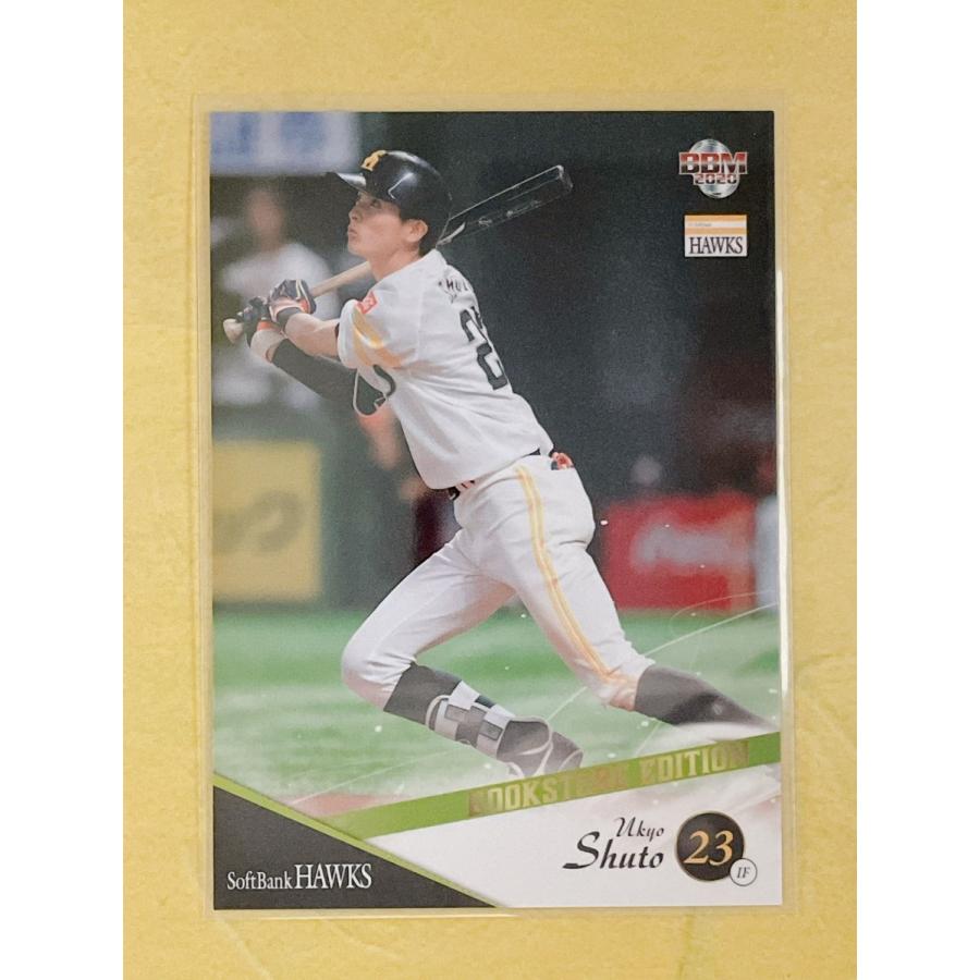 BC01 BBM 2020 福岡ソフトバンクホークス ベースボールカード BS08 周東佑京 : Nikotto Yahoo!ショップ - 通販 - Yahoo!ショッピング