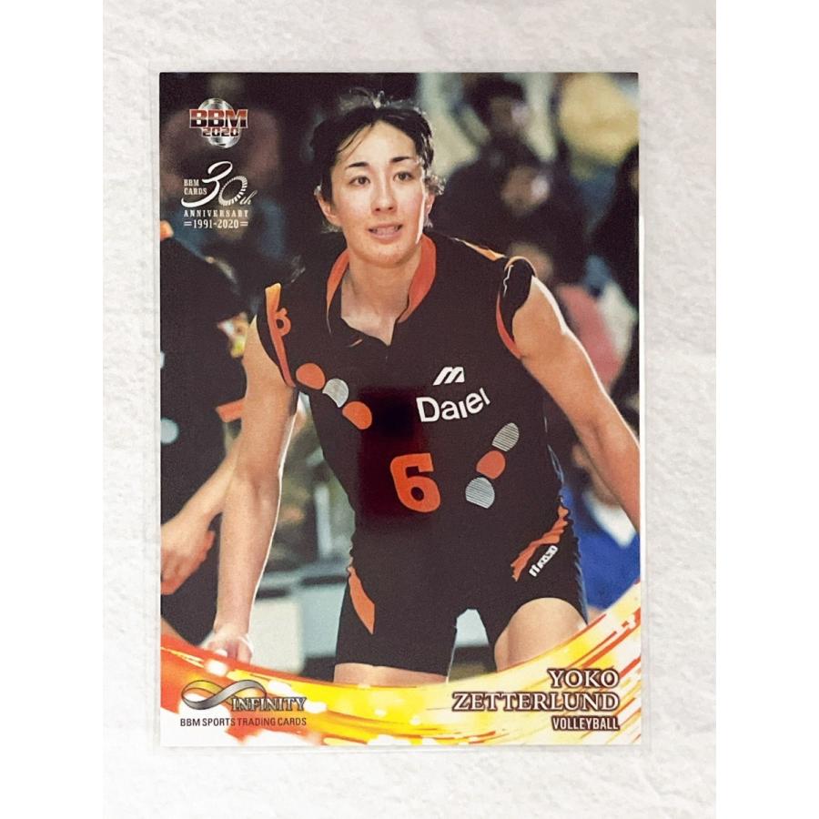 BBM2020 インフィニティ INFINITY 2020 レギュラーカード 73 バレーボール ヨーコ ゼッターランド : Nikotto Yahoo!ショップ - 通販 - Yahoo ...