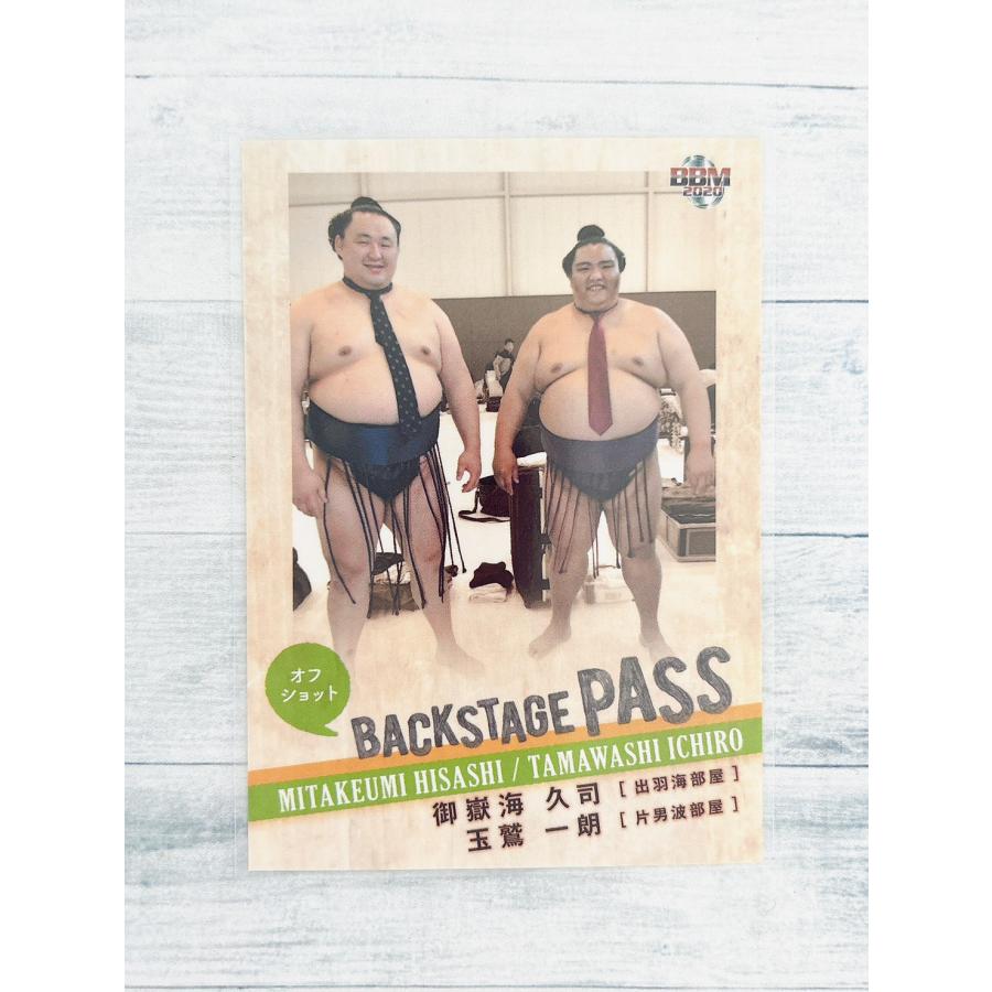 BBM2020 大相撲カード レギュラーカード 81 オフショット 御嶽海久司 玉鷲一朗 : Nikotto Yahoo!ショップ - 通販 - Yahoo!ショッピング