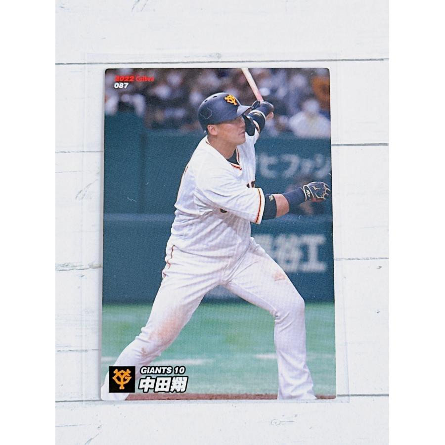 Calbee カルビー 2022 プロ野球チップス 第2弾 レギュラーカード 087 読売ジャイアンツ 中田翔 : Nikotto Yahoo!ショップ - 通販 - Yahoo!ショッピング