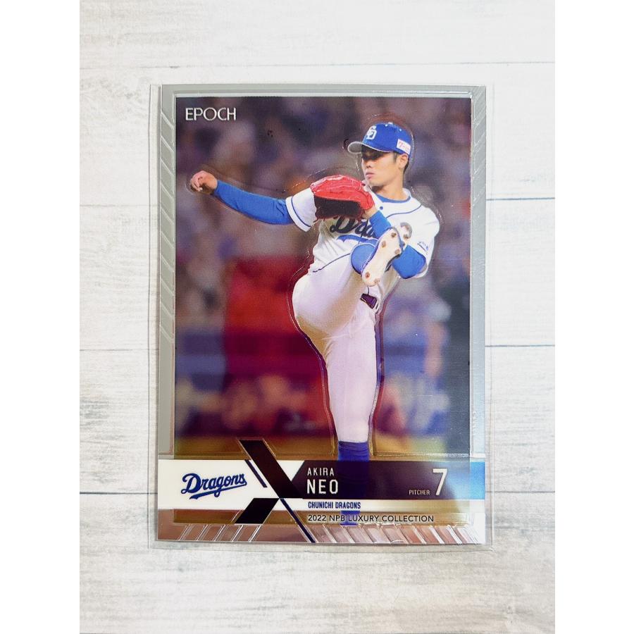 EPOCH 2022 NPB プロ野球カード LUXURY COLLECTION 中日ドラゴンズ 037 根尾昂 : Nikotto Yahoo!ショップ - 通販 - Yahoo!ショッピング
