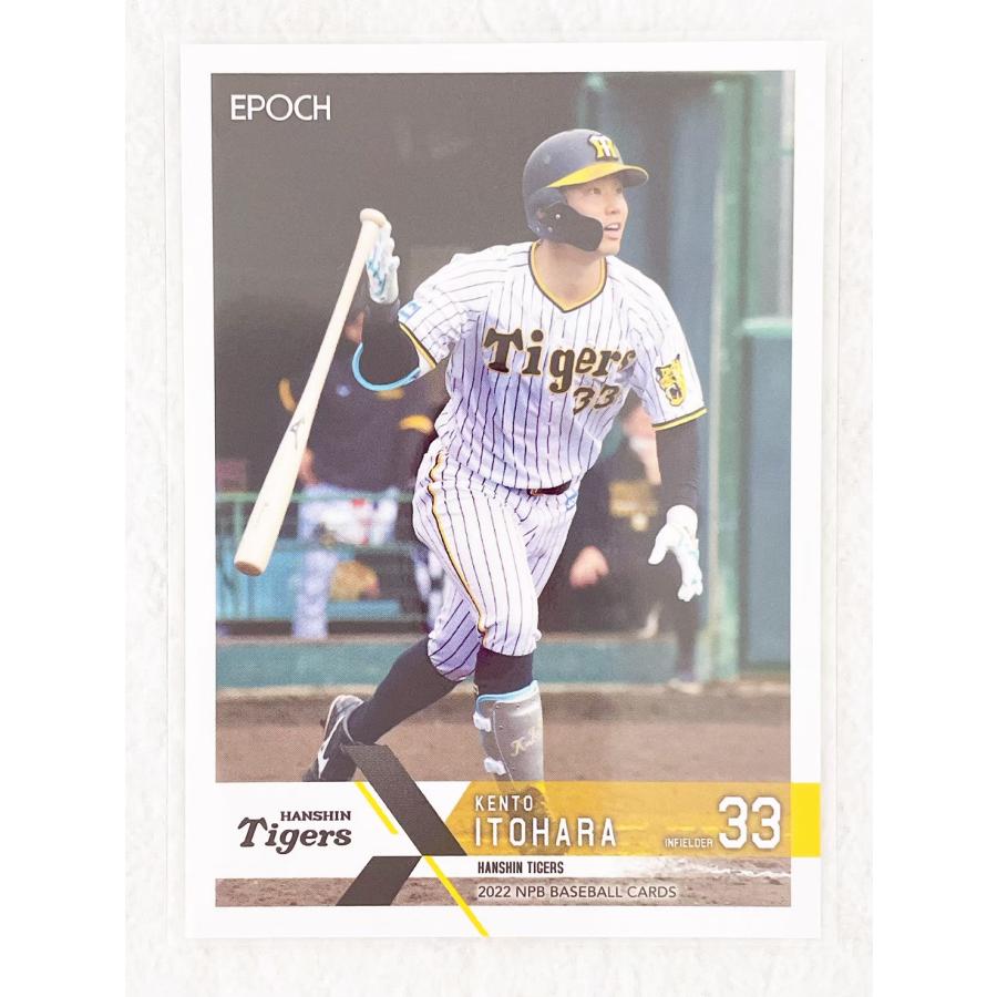 EPOCH 2022 NPB プロ野球カード 阪神タイガース レギュラーカード 059 糸原健斗 ☆ : ep-2022-npb-059 : Nikotto Yahoo!ショップ - 通販 ...
