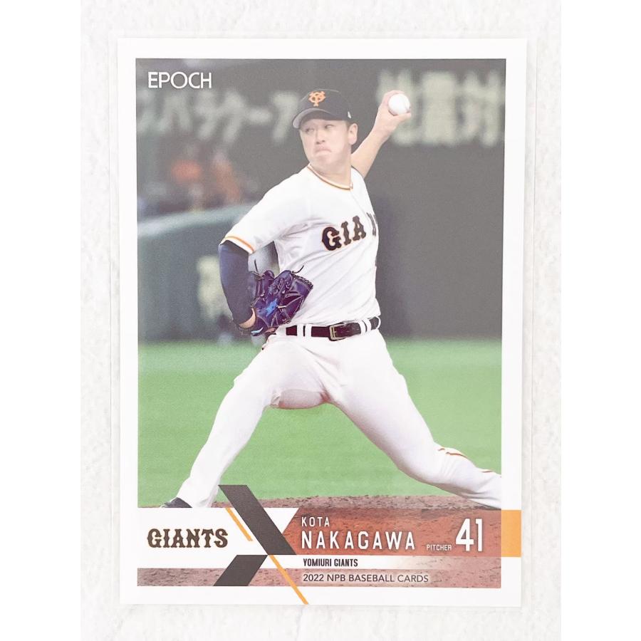 EPOCH 2022 NPB プロ野球カード 読売ジャイアンツ レギュラーカード 079 中川皓太 ☆ :ep-2022-npb-079:Nikotto Yahoo!ショップ - 通販 ...