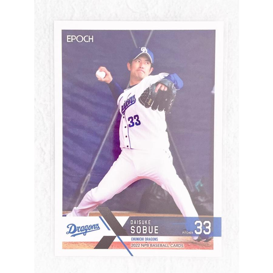EPOCH 2022 NPB プロ野球カード 中日ドラゴンズ レギュラーカード 155 祖父江大輔 : Nikotto Yahoo!ショップ - 通販 - Yahoo!ショッピング