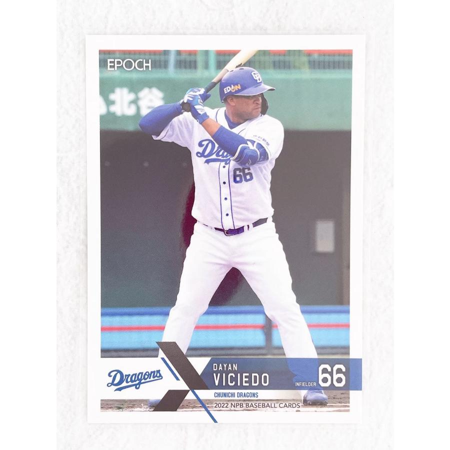 EPOCH 2022 NPB プロ野球カード 中日ドラゴンズ レギュラーカード 170 D.ビシエド : Nikotto Yahoo!ショップ - 通販 - Yahoo!ショッピング