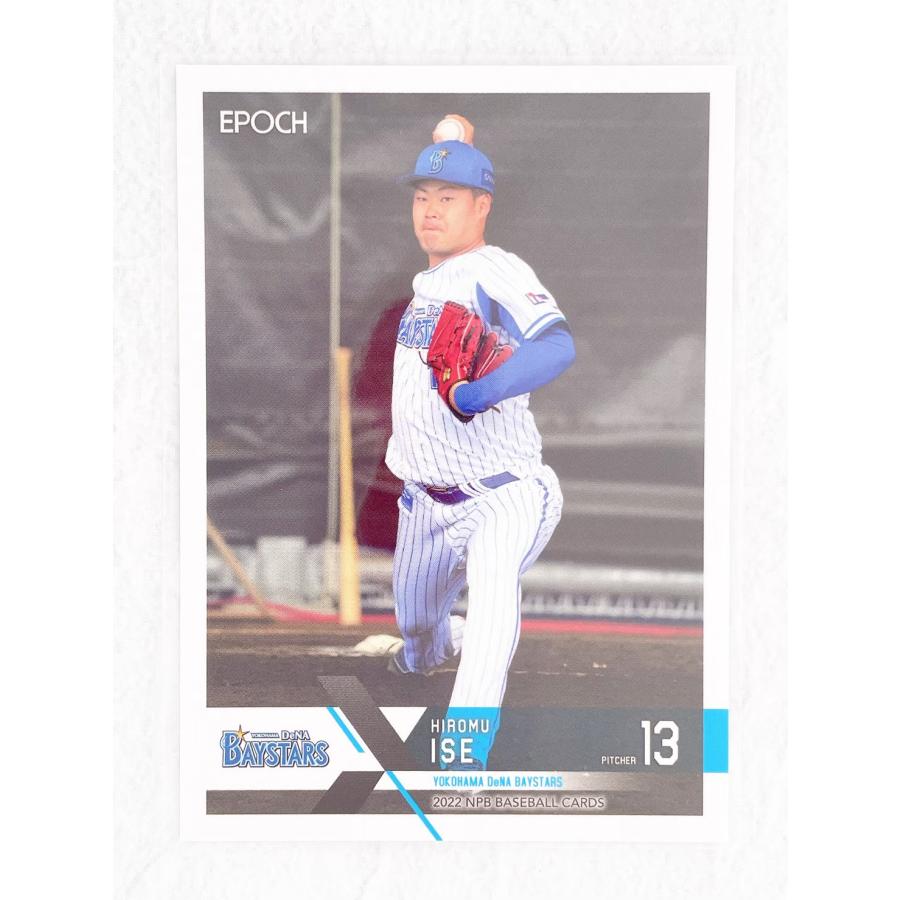 EPOCH 2022 NPB プロ野球カード 横浜DeNAベイスターズ レギュラーカード 183 伊勢大夢 : Nikotto Yahoo!ショップ - 通販 - Yahoo!ショッピング