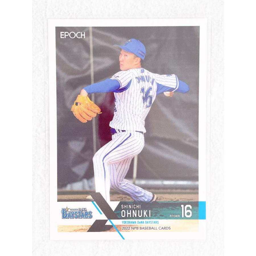 EPOCH 2022 NPB プロ野球カード 横浜DeNAベイスターズ レギュラーカード 184 大貫晋一 ☆ : ep-2022-npb-184 : Nikotto Yahoo!ショップ ...