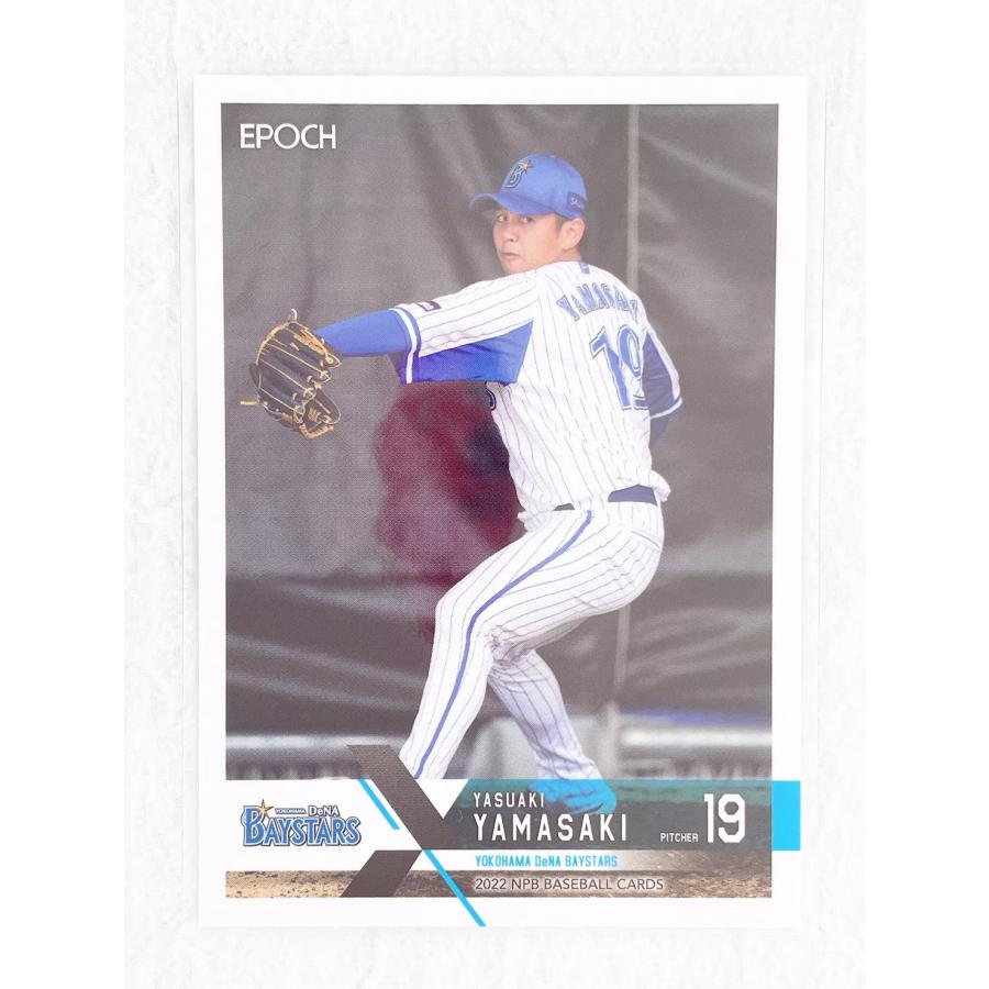 EPOCH 2022 NPB プロ野球カード 横浜DeNAベイスターズ レギュラーカード 186 山崎康晃 : Nikotto Yahoo!ショップ - 通販 - Yahoo!ショッピング