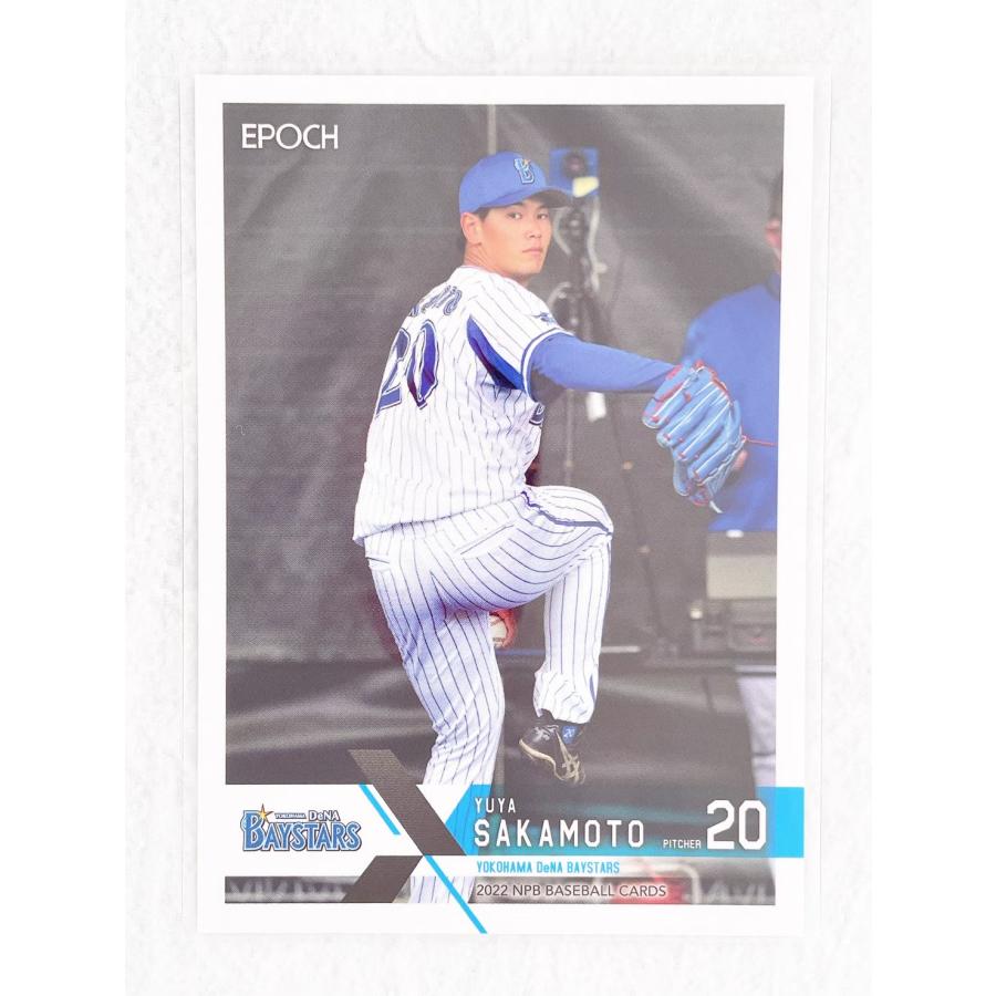 EPOCH 2022 NPB プロ野球カード 横浜DeNAベイスターズ レギュラーカード 187 坂本裕哉 ☆ : ep-2022-npb-187 : Nikotto Yahoo!ショップ ...