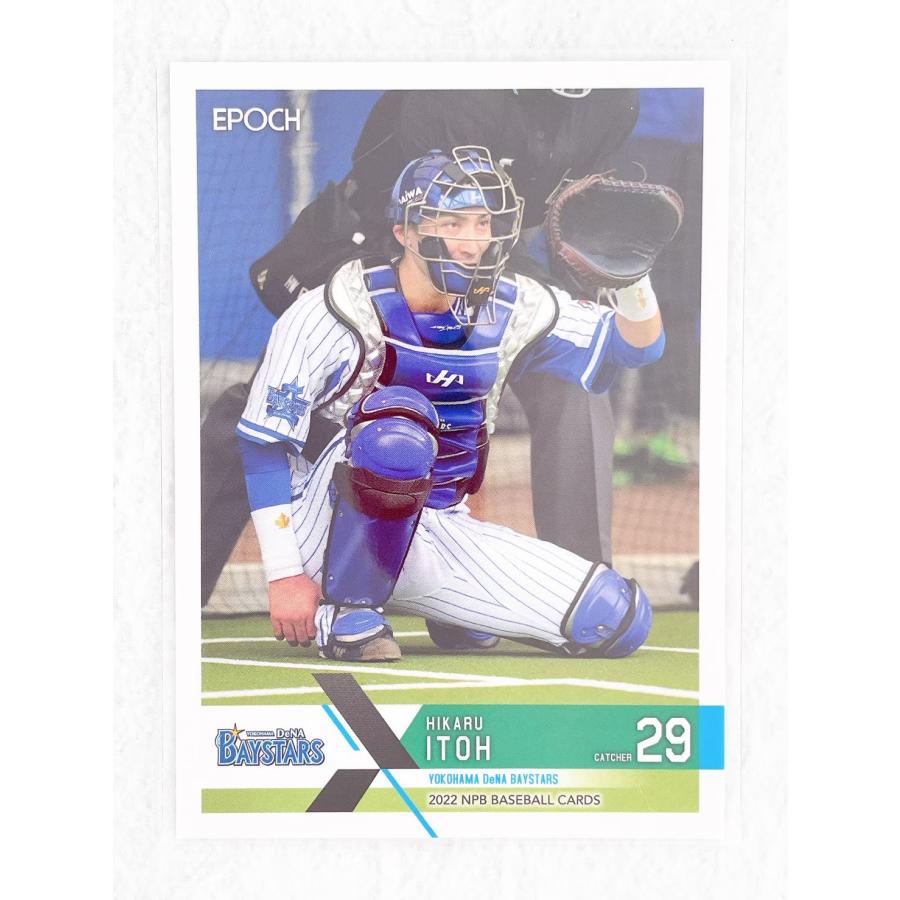 EPOCH 2022 NPB プロ野球カード 横浜DeNAベイスターズ レギュラーカード 195 伊藤光 ☆ :ep-2022-npb-195:Nikotto Yahoo!ショップ - 通販 ...