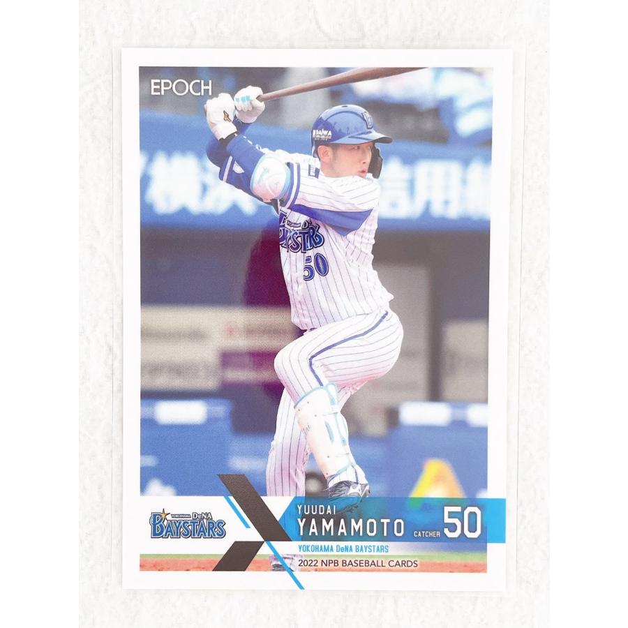 EPOCH 2022 NPB プロ野球カード 横浜DeNAベイスターズ レギュラーカード 196 山本祐大 ☆ :ep-2022-npb-196:Nikotto Yahoo!ショップ - 通販 ...