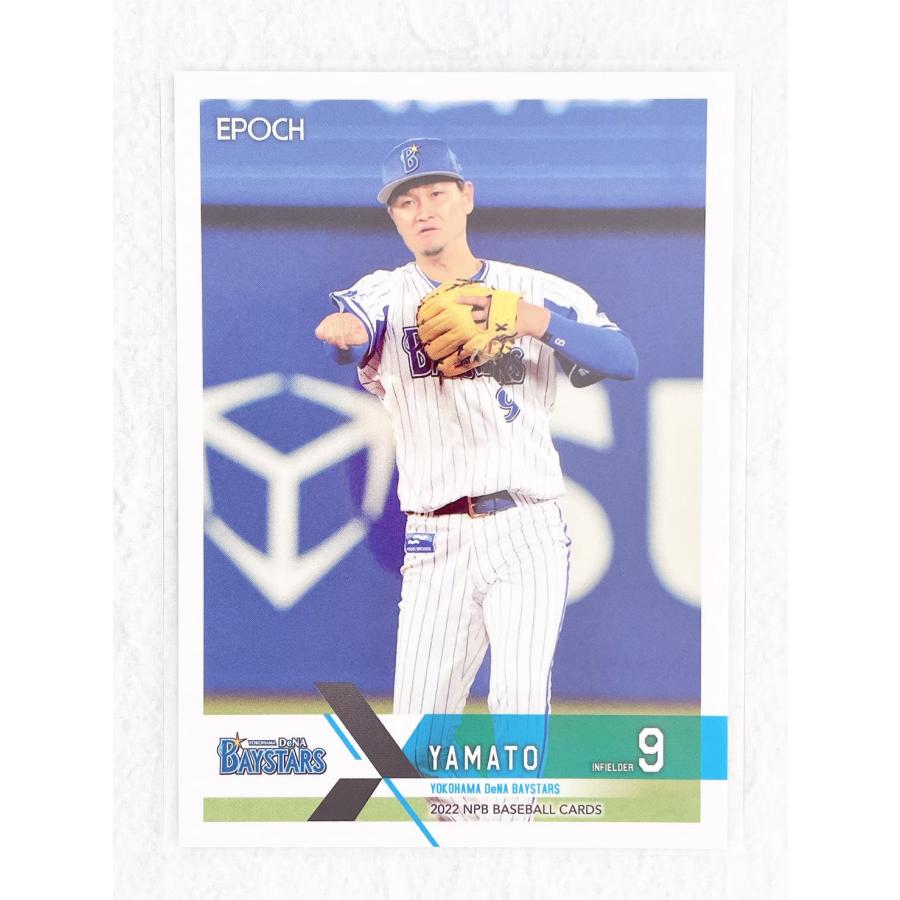 EPOCH 2022 NPB プロ野球カード 横浜DeNAベイスターズ レギュラーカード 200 大和 ☆ : ep-2022-npb-200 : Nikotto Yahoo!ショップ ...