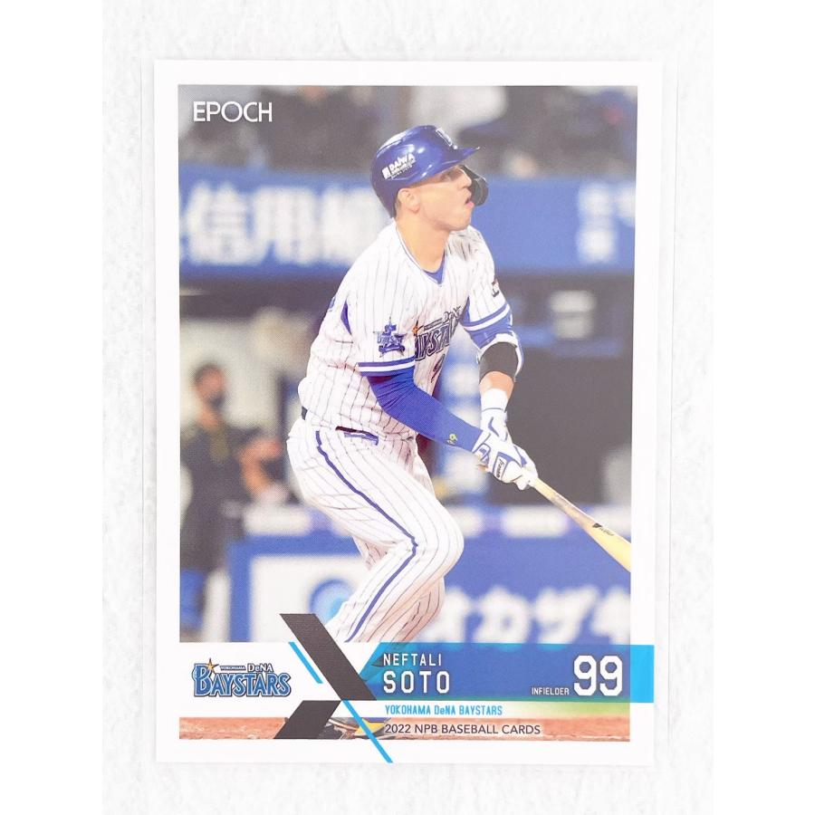 EPOCH 2022 NPB プロ野球カード 横浜DeNAベイスターズ レギュラーカード 203 N.ソト : Nikotto Yahoo!ショップ - 通販 - Yahoo!ショッピング