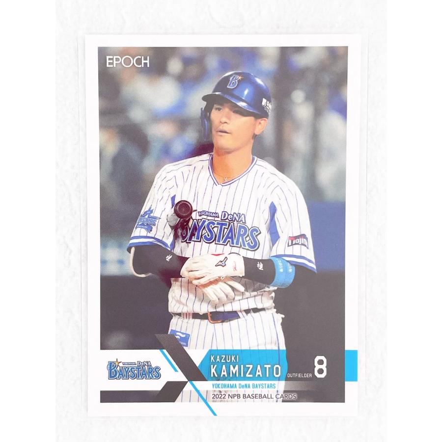 EPOCH 2022 NPB プロ野球カード 横浜DeNAベイスターズ レギュラーカード 207 神里和毅 : Nikotto Yahoo!ショップ - 通販 - Yahoo!ショッピング
