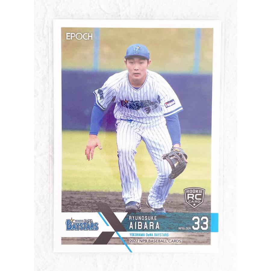EPOCH 2022 NPB プロ野球カード 横浜DeNAベイスターズ レギュラーカード 213 粟飯原龍之介 ルーキーカード : Nikotto Yahoo!ショップ - 通販 ...