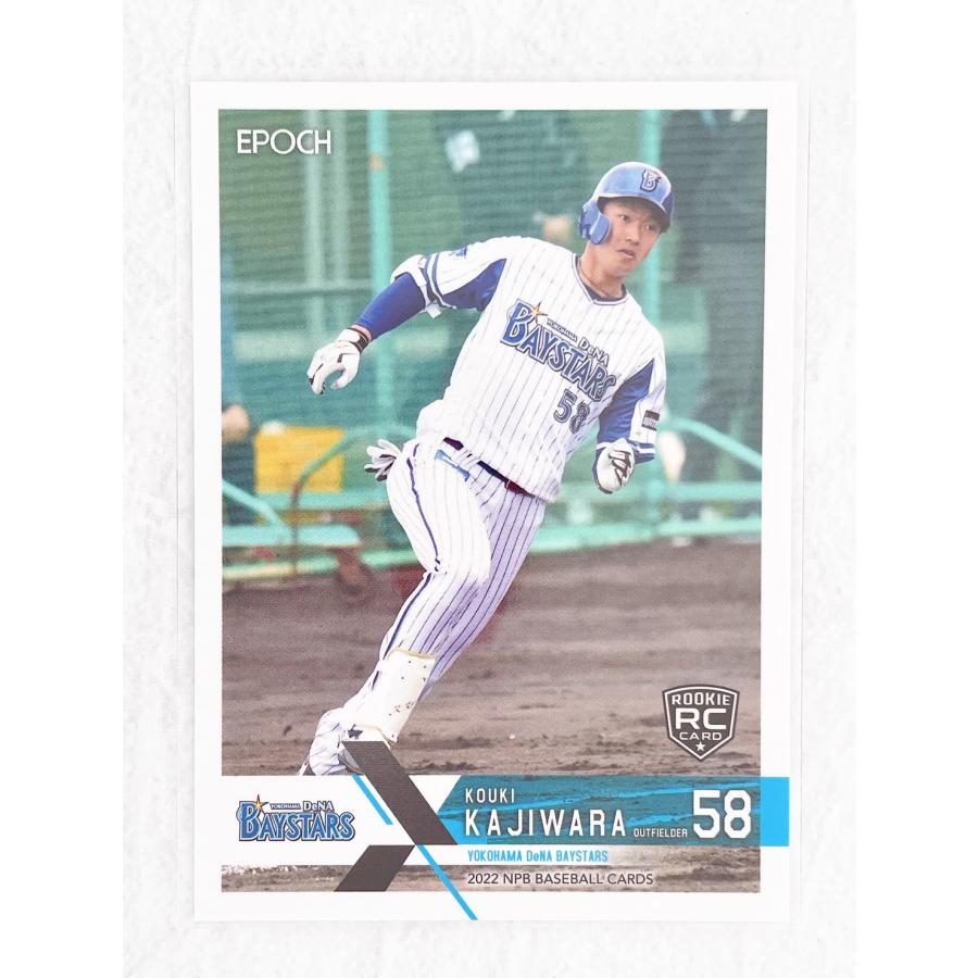 EPOCH 2022 NPB プロ野球カード 横浜DeNAベイスターズ レギュラーカード 216 梶原昂希 ルーキーカード ☆ : ep-2022-npb-216 : Nikotto ...