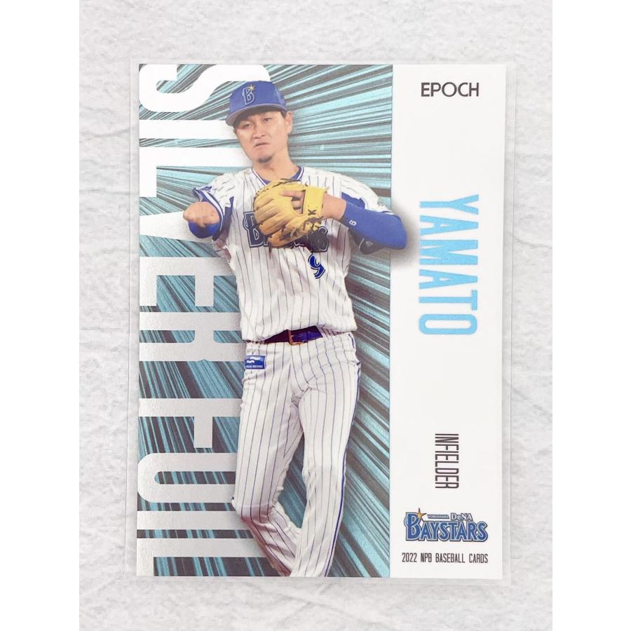 EPOCH 2022 NPB プロ野球カード キラカード シルバーフォイルカード SF-23 横浜DeNAベイスターズ 大和 ☆ : ep-2022-npb-sf-23 : Nikotto ...