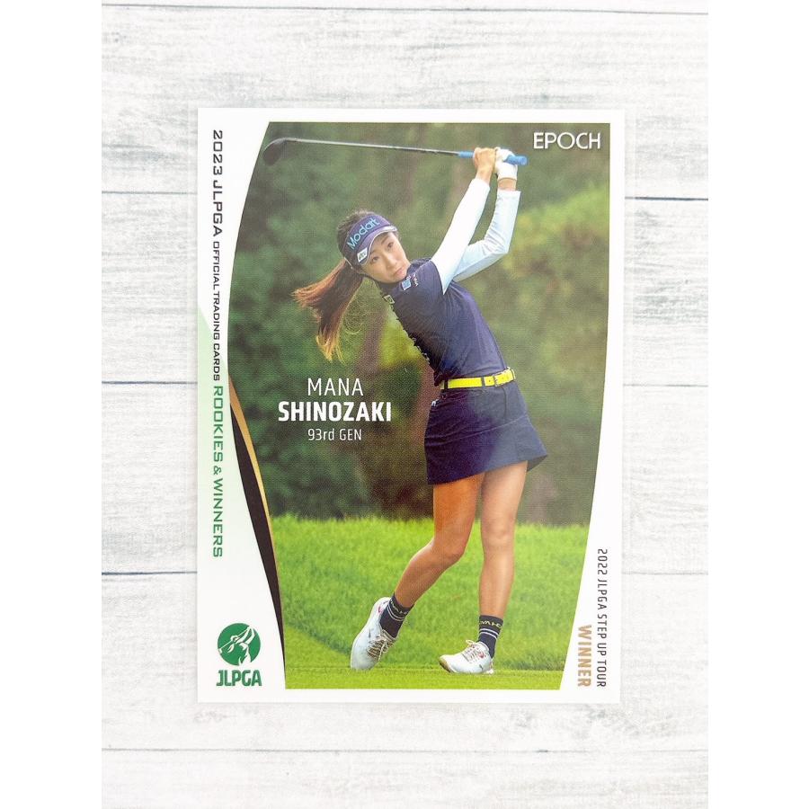 EPOCH 2023 JLPGA OFFICIAL TRADING CARDS ROOKIES & WINNERS レギュラーカード 33 篠崎愛 ☆ :ep-2023-jlpga-rw-33 ...