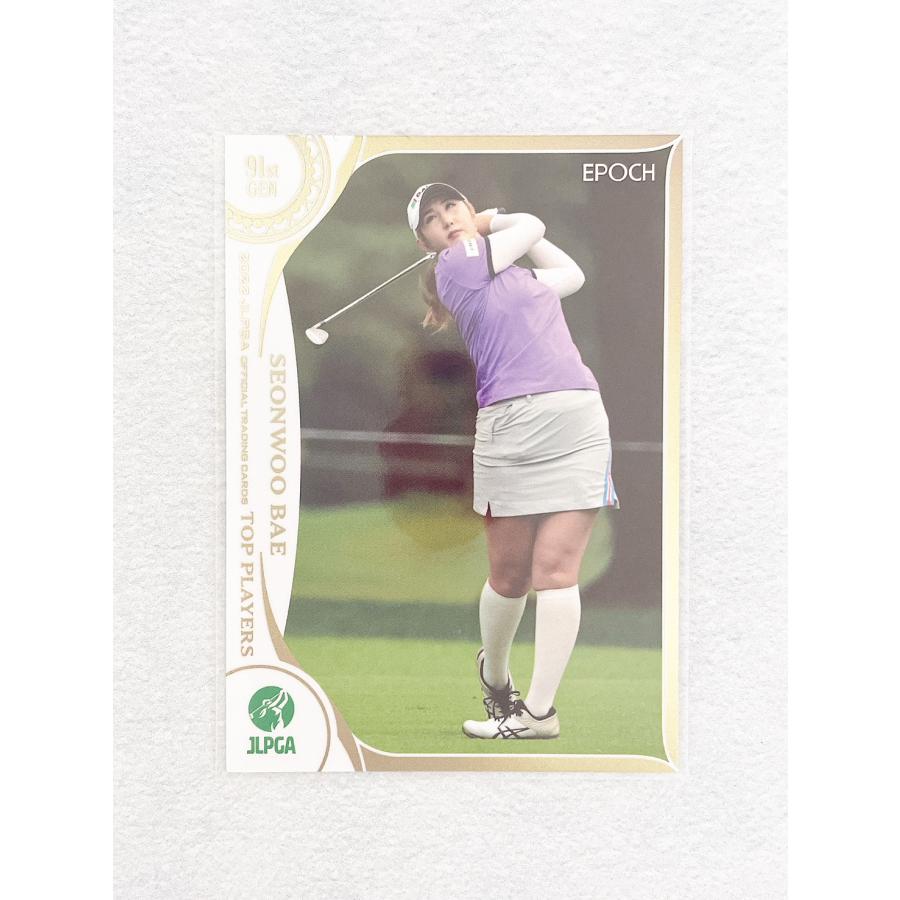 EPOCH 2022 JLPGA OFFICIAL TRADING CARDS TOP PLAYERS レギュラーカード 15 ペ ソンウ : Nikotto Yahoo!ショップ - 通販 ...