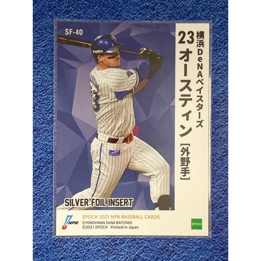 EPOCH 2021 NPB プロ野球カード シルバーフォイルカード 横浜DeNAベイスターズ SF-40 オースティン : Nikotto Yahoo!ショップ - 通販 - Yahoo ...