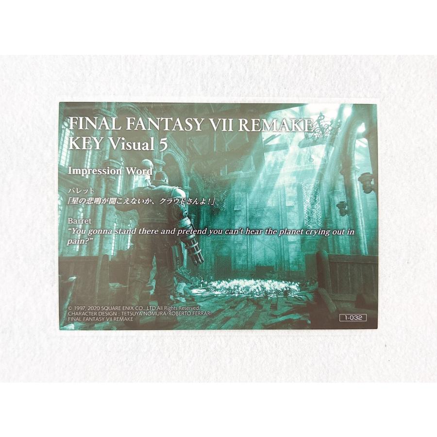 ☆ ファイナルファンタジーVII アニバーサリー デジタルカードプラス ノーマルカード 1-032 KEY Visual 5 バレット ☆ ...