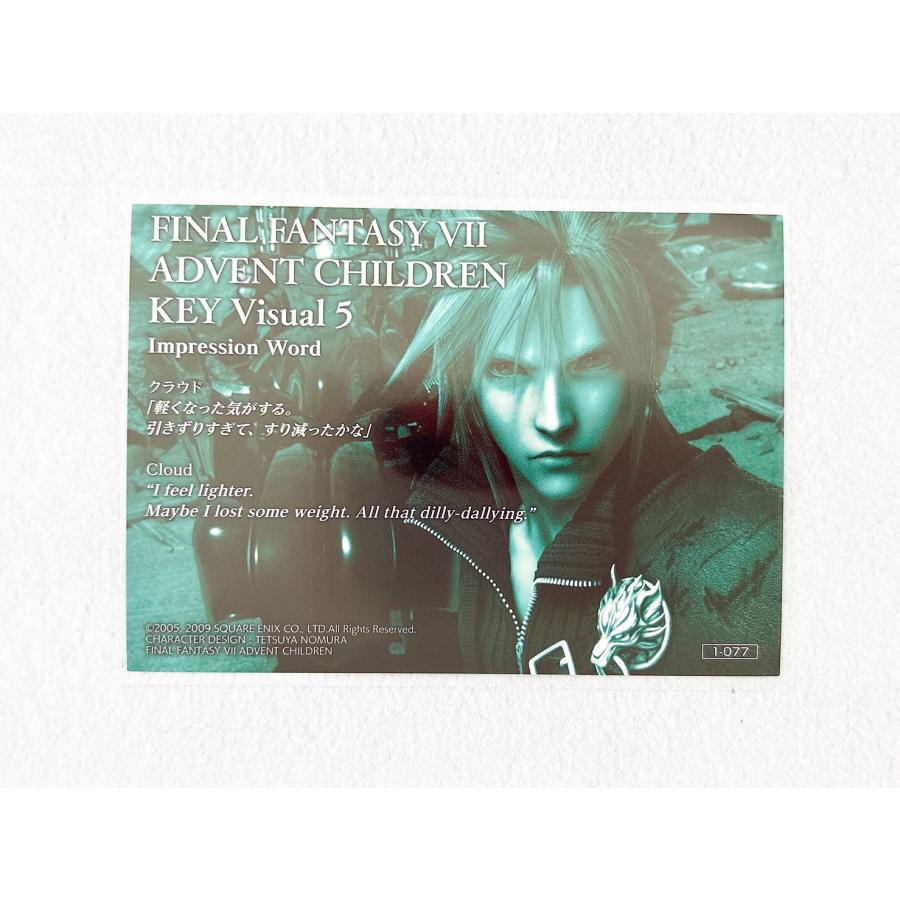 ☆ ファイナルファンタジーVII アニバーサリー デジタルカードプラス ノーマルカード 1-077 KEY Visual 5 クラウド ☆ ...