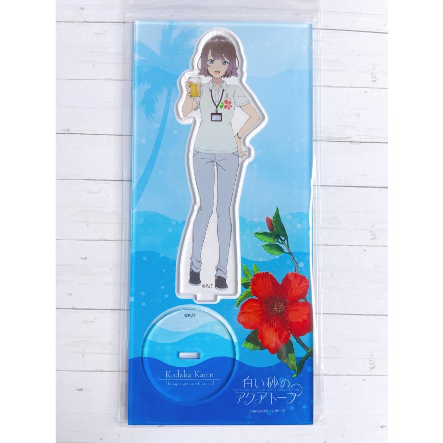 ☆gmhb 白い砂のアクアトープ アクリルスタンド 久高夏凛 ☆ : Nikotto Yahoo!ショップ - 通販 - Yahoo!ショッピング