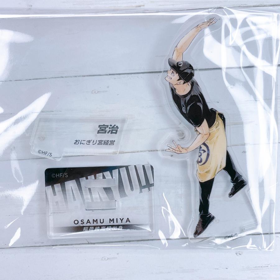 ☆ハイキュー!! 10th クロニクル アクリルフィギュア アクリルスタンド 宮治 ☆ : Nikotto Yahoo!ショップ - 通販 - Yahoo!ショッピング