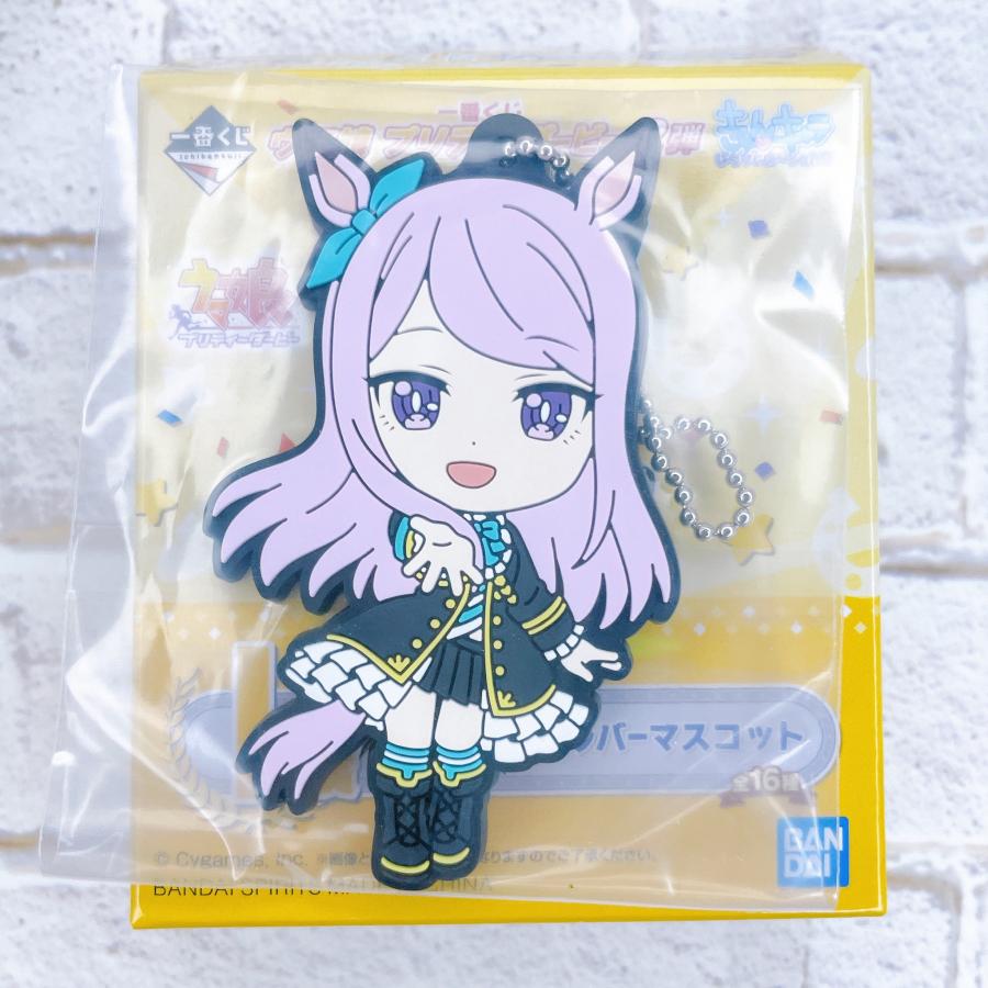 ☆ ウマ娘 プリティーダービー 2弾 一番くじ I賞 きゅんキャラ ラバーマスコット メジロマックイーン : Nikotto Yahoo!ショップ - 通販 - Yahoo!ショッピング