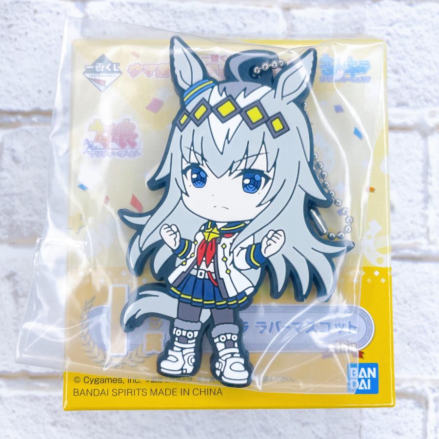 ☆ ウマ娘 プリティーダービー 2弾 一番くじ I賞 きゅんキャラ ラバーマスコット オグリキャップ : Nikotto Yahoo!ショップ - 通販 - Yahoo!ショッピング