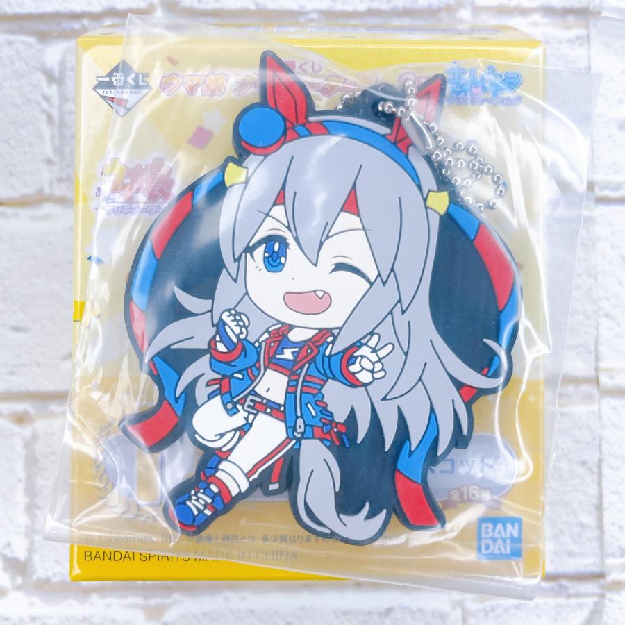 ☆ ウマ娘 プリティーダービー 2弾 一番くじ I賞 きゅんキャラ ラバーマスコット タマモクロス : Nikotto Yahoo!ショップ - 通販 - Yahoo!ショッピング