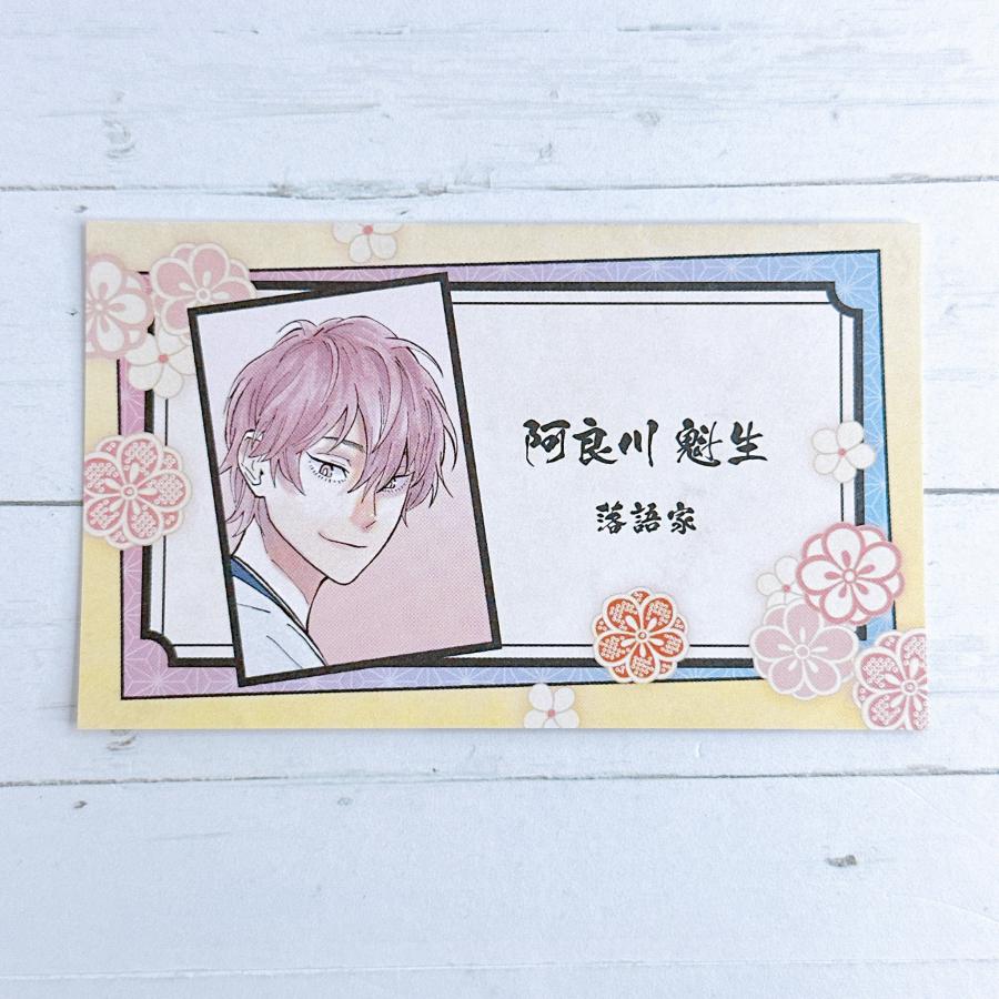 ☆ ジャンプフェスタ 2023 名刺カードコレクション あかね噺 阿良川魁生 : Nikotto Yahoo!ショップ - 通販 - Yahoo!ショッピング