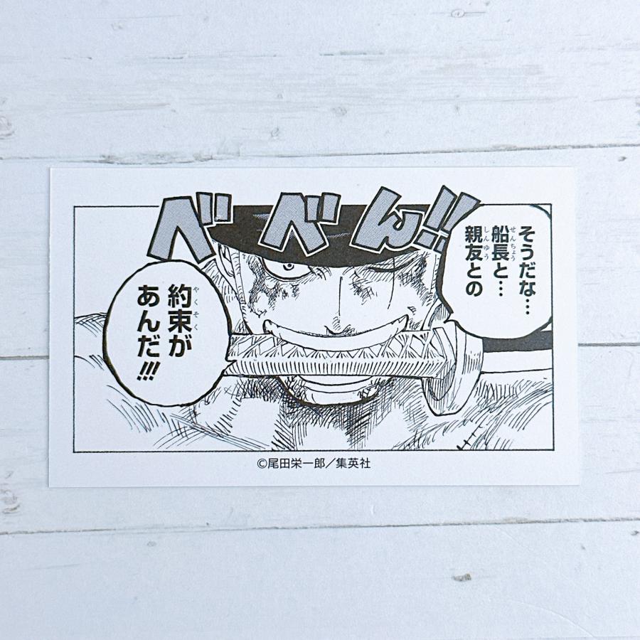☆ ジャンプフェスタ 2023 名刺カードコレクション ワンピース ONE PIECE ロロノア・ゾロ ☆ :jf2023-mcc-op-2:Nikotto Yahoo!ショップ - 通販 ...