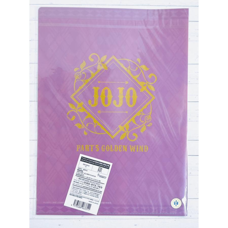 ☆ ジョジョの奇妙な冒険 JOJO A4 クリアファイル 第五部 黄金の風 護衛チームVer. 1枚 ジョルノ・ジョバァーナ ナランチャ・ギルガ☆ : jojogd9-16 : Nikotto ...