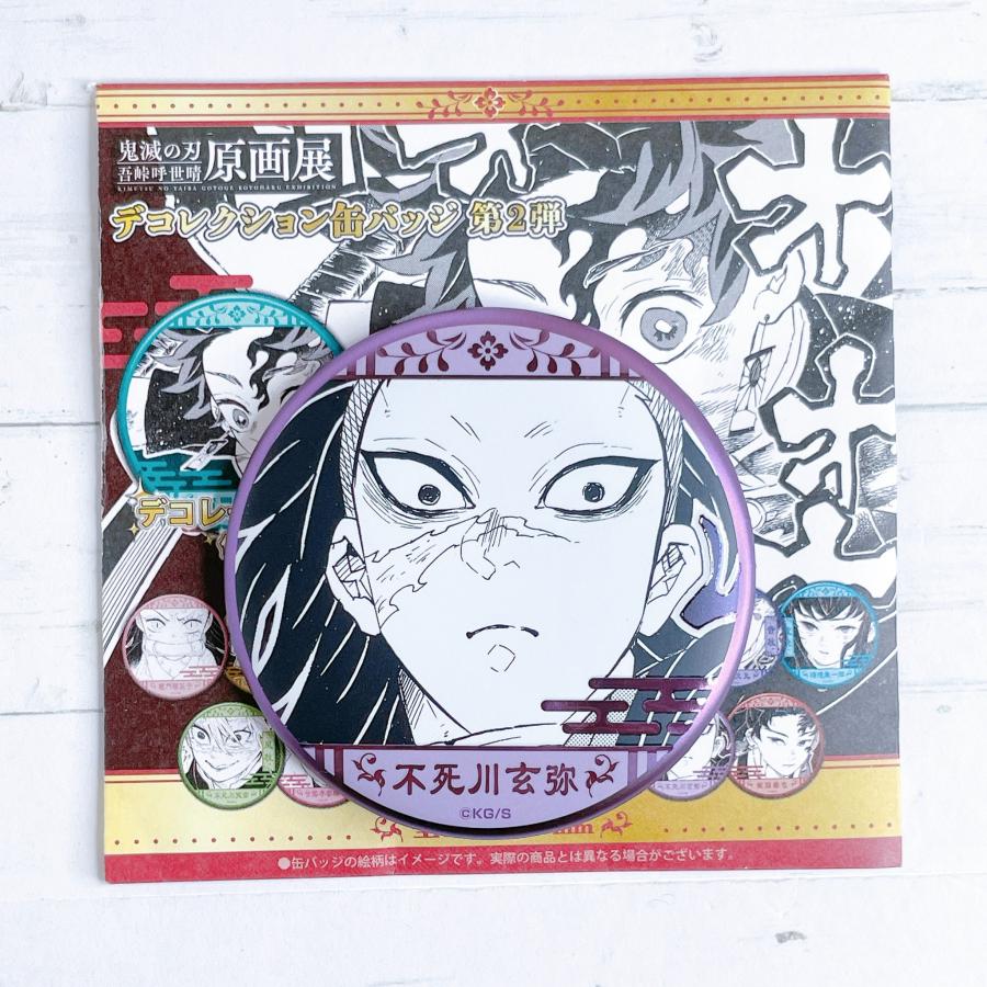 ☆ 鬼滅の刃 吾峠呼世晴 原画展 デコレクション 缶バッジ 第2弾 不死川玄弥 : Nikotto Yahoo!ショップ - 通販 - Yahoo!ショッピング