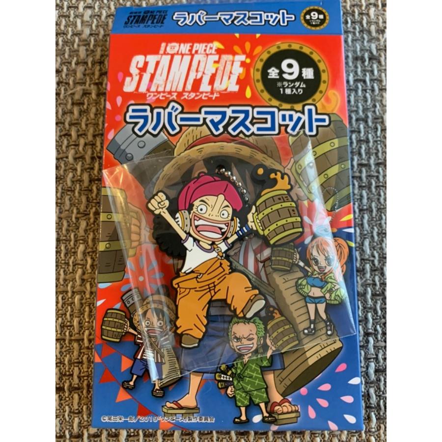 ☆ワンピース ONE PIECE STAMPEDE スタンピード ラバーマスコット ウソップ☆ : Nikotto Yahoo!ショップ - 通販 - Yahoo!ショッピング
