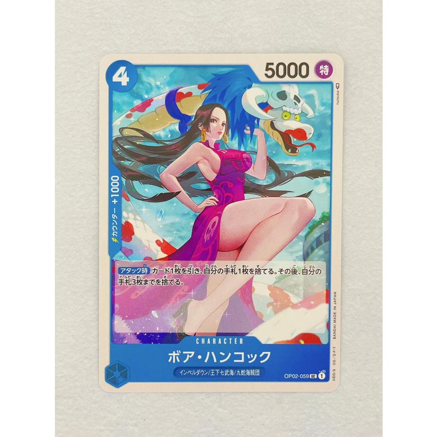 ONE PIECE ワンピース カードゲーム ブースターパック 頂上決戦 OP02-059 UC ボア・ハンコック : Nikotto Yahoo!ショップ - 通販 - Yahoo!ショッピング
