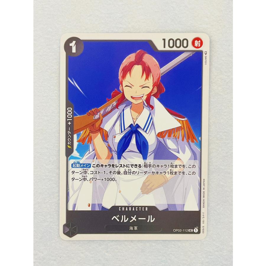 ONE PIECE ワンピース カードゲーム ブースターパック 頂上決戦 OP02-112 UC ベルメール : Nikotto Yahoo!ショップ - 通販 - Yahoo!ショッピング