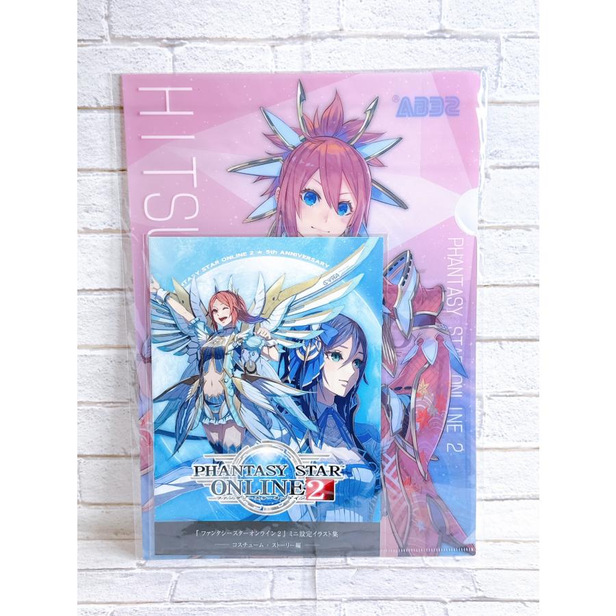 ☆OT セガラッキーくじ ファンタシースターオンライン2 ヒツギ覚醒編 A4クリアファイル＆ミニブックセット ヒツギ ☆ : ot-slk-pso2-clmb-1 : Nikotto ...