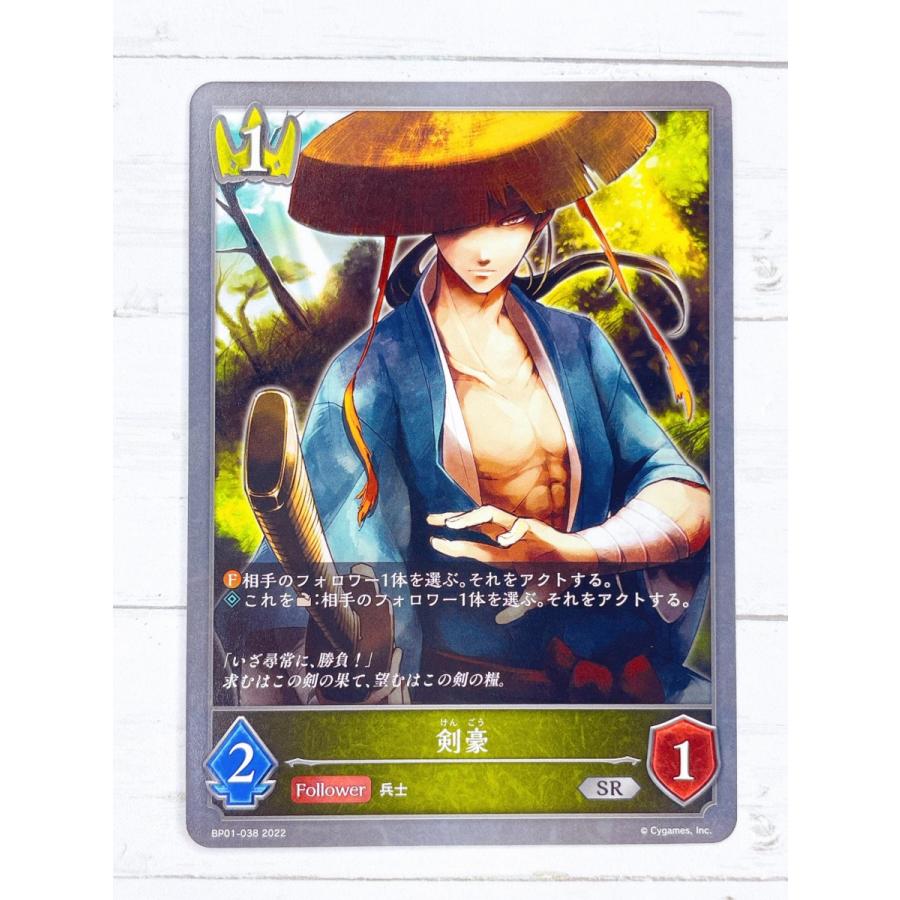 ☆ シャドウバースエボルヴ Shadowverse EVOLVE BP01-038 SR 剣豪 ☆ : se-bp01-038 : Nikotto Yahoo!ショップ - 通販 ...