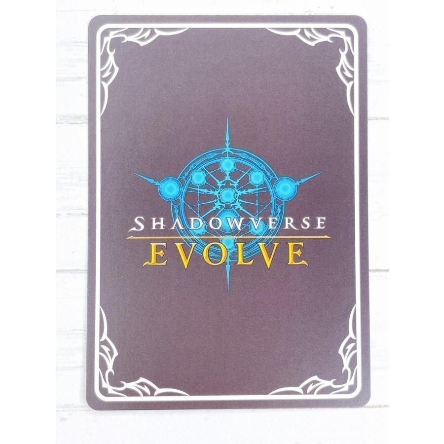 ☆ シャドウバースエボルヴ Shadowverse EVOLVE BP01-120 BR スパルトイサージェント : Nikotto Yahoo!ショップ - 通販 - Yahoo!ショッピング
