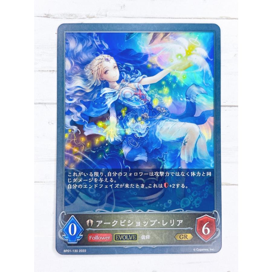 ☆ シャドウバースエボルヴ Shadowverse EVOLVE BP01-130 GR アークビショップ・レリア : Nikotto Yahoo!ショップ - 通販 - Yahoo!ショッピング