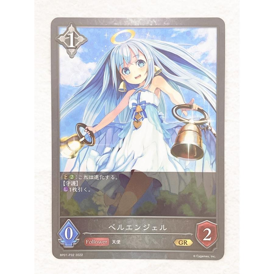 ☆ シャドウバースエボルヴ Shadowverse EVOLVE BP01-P32 GR ベルエンジェル : Nikotto Yahoo!ショップ - 通販 - Yahoo!ショッピング