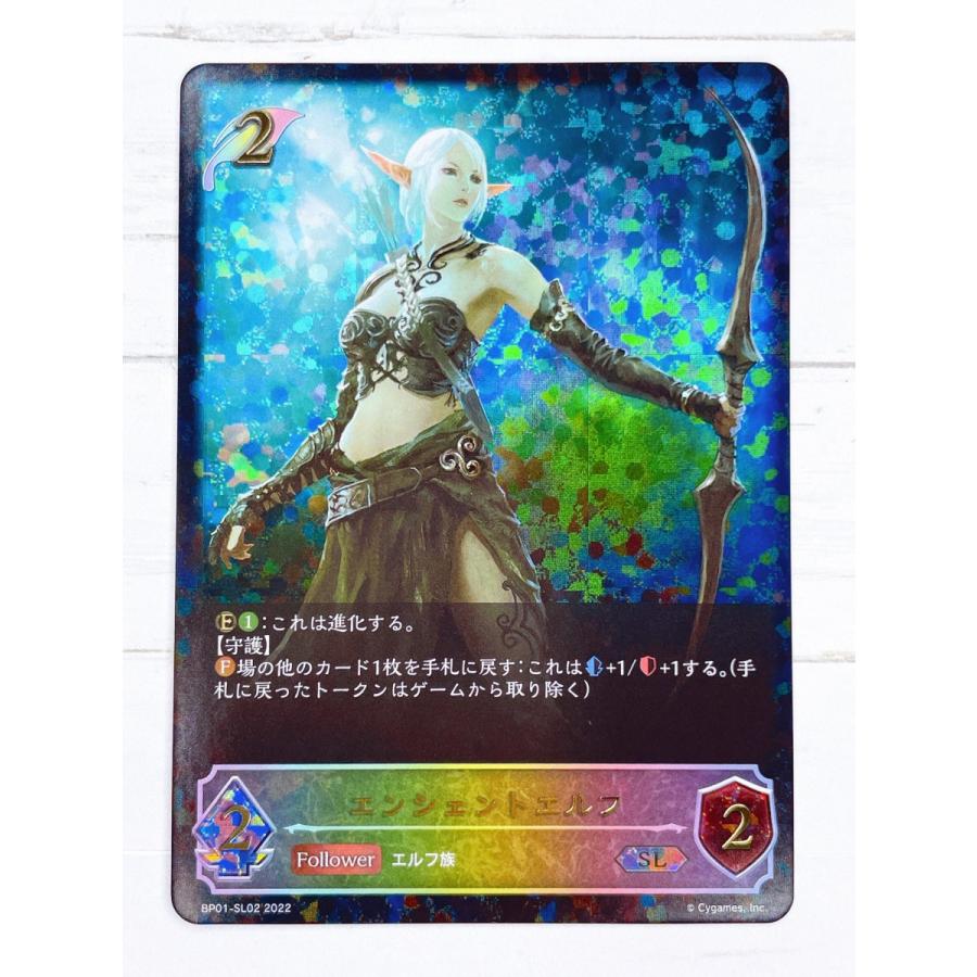 ☆ シャドウバースエボルヴ Shadowverse EVOLVE BP01-SL02 SL エンシェントエルフ : Nikotto Yahoo!ショップ - 通販 - Yahoo!ショッピング